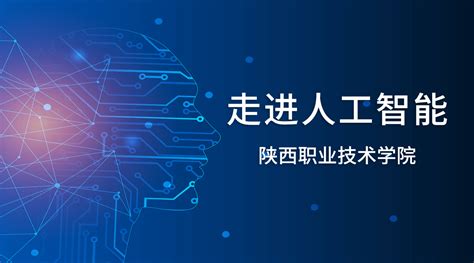采辰数字化教学实训平台