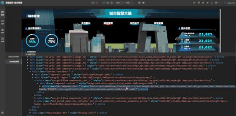 WebGIS低代码开发技术再升级可适配这么多行业场景 来源本文刊登于2022年09月 总第八十一期超图通讯近年来随着Web技术的快速
