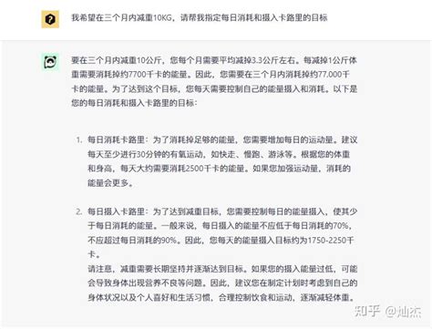 夏天想要好身材，用人工智能计算热量比 知乎