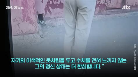 북한의 여자 노출 단속 ㅋㅋㅋㅋ 포텐 터짐 최신순 에펨코리아