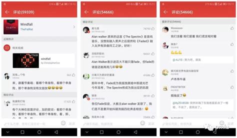 网易云音乐热评壁纸网易云热评图片网易云热评5000图片大山谷图库