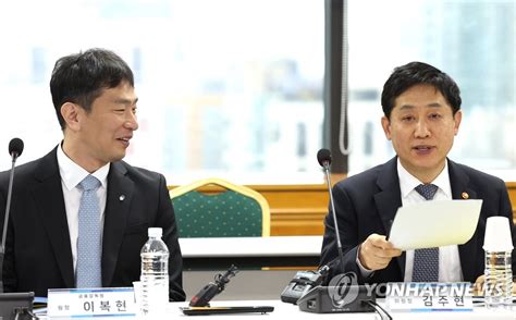 대화 나누는 김주현 이복현 연합뉴스