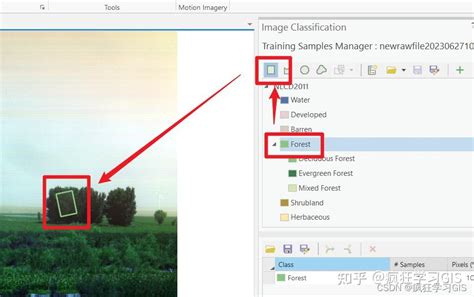 ArcGIS Pro实现栅格图像的监督分类 知乎