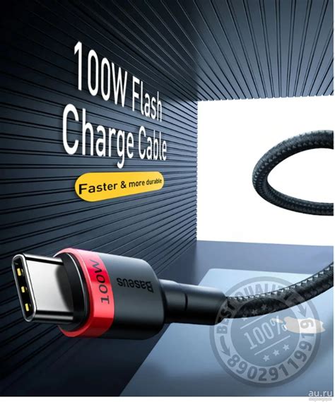 Baseus 100 Вт 2 метра Type C Type C кабель Usbc Pd быстрое зарядное устройство Шнур для Xiaomi