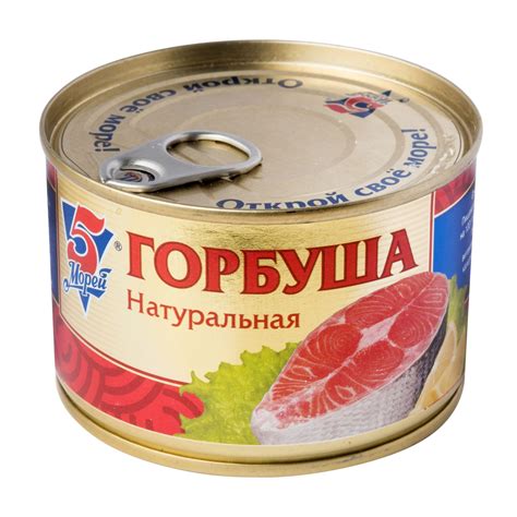 Консервы из лосося 5 Морей - рейтинг 4,29 по отзывам экспертов ☑ ...