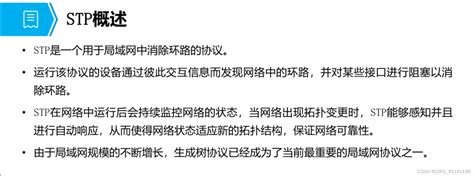 华为ensp介绍 华为交换机模拟软件 csdn博客