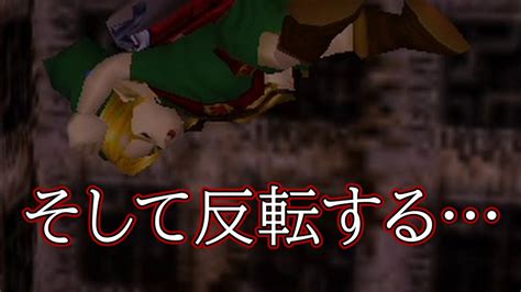 ゼルダをゆるっと実況プレイ ～ムジュラの呪縛を潰しやがれ～ Part81 「第3段階ボスの鍵を取ったら即座に倒しに行け ～ここからが神殿の