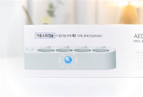 4구 개별스위치 멀티탭 추천 이지스 화재예방 자동소화 콘센트 인테리어 집들이선물 네이버 블로그