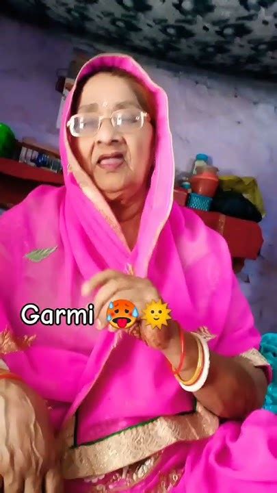 हाय गर्मी 🥵🥵🌞 मेरे चैनल को सब्सक्राइब करें प्लीज दोस्तों ️😅 कॉमेडी