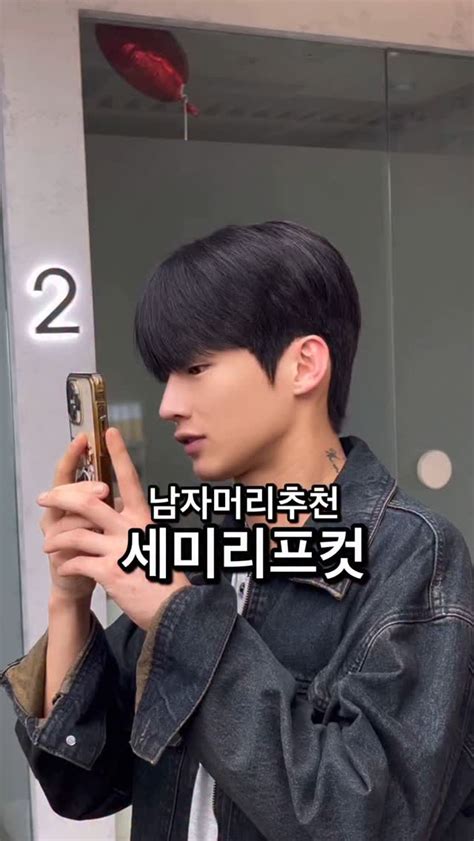 요닝 도규 남자머리 세미리프컷 쉐도우펌 시스루댄디컷 리프컷 세미리프컷 전 후 사진입니다 ️ 입체감 있는 쉐입 앞머리 뒷머리 볼륨감은 살리고 필요없는 볼륨감은