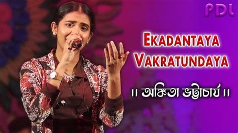 Ekadantaya Vakratundaya Gauri Tanaya Dhimi Ganesh Bandana Live Singing By Ankita