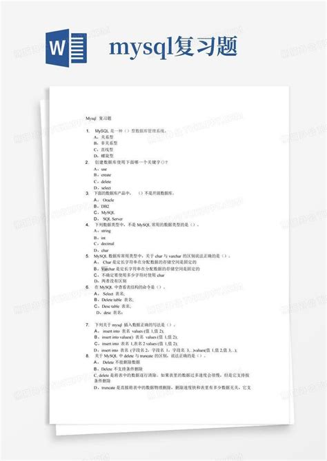 Mysql复习题word模板下载编号lkyzvdyb熊猫办公