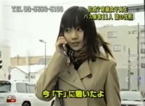 室蘭女子高生失踪事件 テレビのチカラ（行方不明） これ知っておけばok（簡単にすぐ分かる）