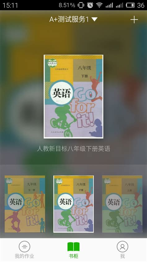 A学习社区app下载安装 2025最新正版手机免费下载 25pp