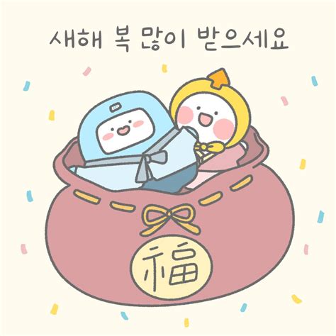 한국승강기안전공단 새해 복 많이받으세요~🩵💛 2025년에는 희망 가득한 일이 함께하길 기원합니다