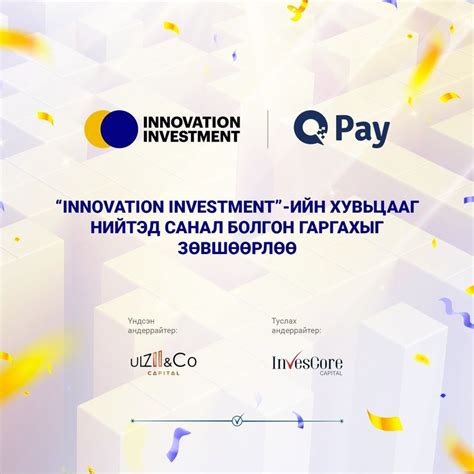 Ict Group Монголын хамгийн өргөн сүлжээтэй төлбөрийн дэд