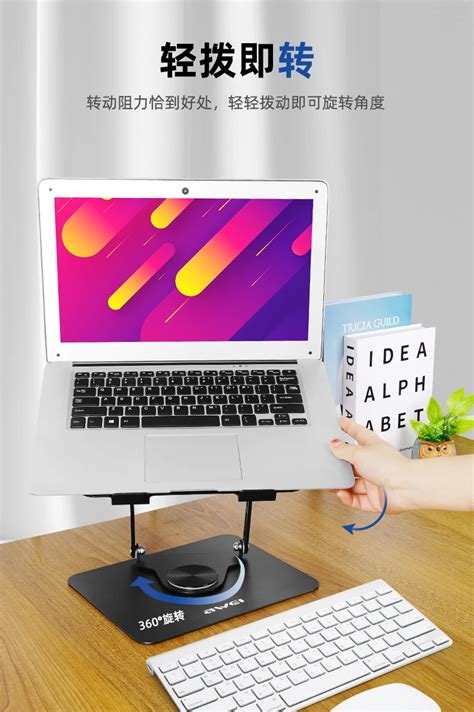 Awei X46 Laptop Stand My Brand Store