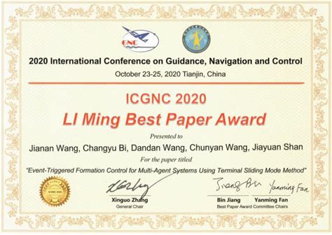 宇航学院研究生荣获2020 Icgnc李明最佳论文奖北京理工大学宇航学院