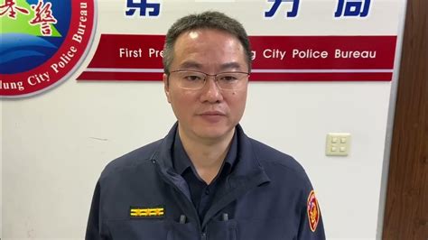 男子反穿外套持刀行搶 彩券行剛營業就丟3千 嫌犯逃逸1小時遭逮 警方說明 Youtube