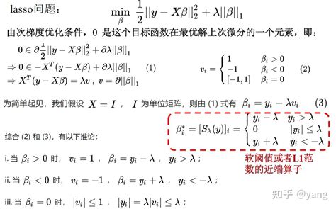 西瓜书学习笔记 知乎