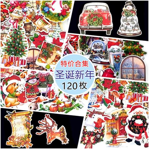 过年手帐贴纸过年手帐贴纸素材手帐贴纸第11页大山谷图库