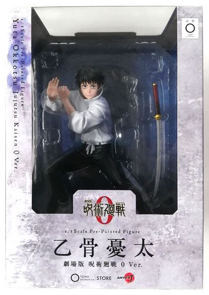 Artfx J 劇場版 呪術廻戦 0 乙骨憂太 劇場版 呪術廻戦 0 Ver Toho Animation Store限定 Amiami