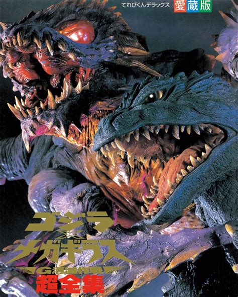 自购 ゴジラメガギラス G消滅作戦超全集 哥斯拉美加基拉斯 G消灭作战超全集 DL版 紳士の庭 绅士们的二次元资源分享交流平台