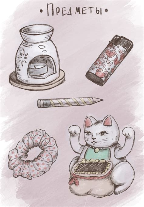 Иллюстрация Иллюстрация с предметами в стиле натюрморт