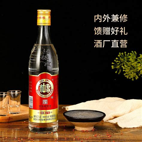 杜康 小封坛青坛 46度白酒 500ml 坛装价格图表 口感 评测 真假鉴别 多少钱一瓶 香烟网