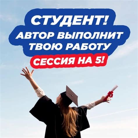 Автор Марина выполнила более 100 студенческих работ Оказывает помощь