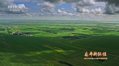 奋斗新征程——2022年全国乡村振兴特别节目共产党员网