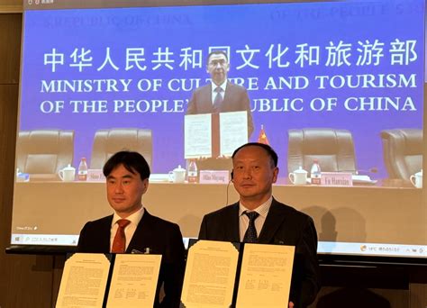 第16届中日韩文化产业论坛举办 中国旅游新闻网