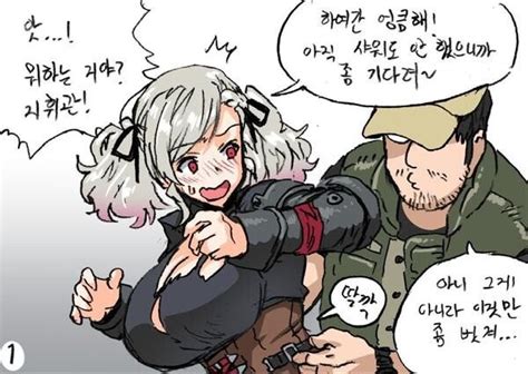 스파스 옷벗기는 만화 Manhwa 소녀전선 에펨코리아