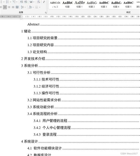 附源码 Javassm计算机毕业设计基于web的暗香小店系统的设计与实现80041源码程序数据库部署 Csdn博客