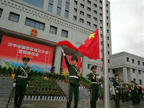 方舆 西部 国务院批复撤销南郑县设立汉中市南郑区 第5页 Powered By Phpwind