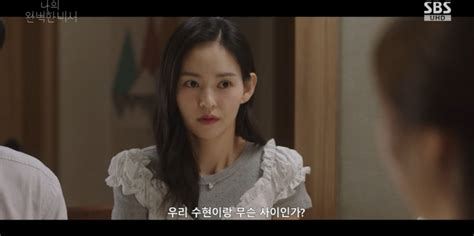 김윤혜 ♥짝사랑 상대 이준혁인데 포옹은 김도훈에게입막음 스킨십나완비 텐아시아