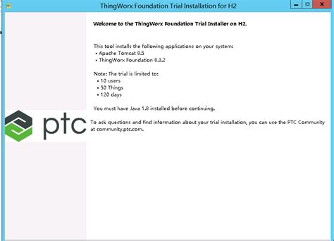 Thingworx 安装thingworx120天试用版步骤thingworkx试用版本 Csdn博客