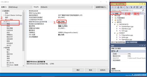 Vs C Vs C Csdn