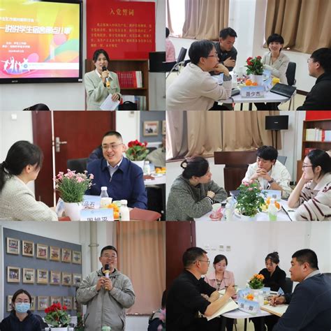 辅导员面对面思想汇之说说学生宿舍那点儿事 北京农学院学生工作部（处）