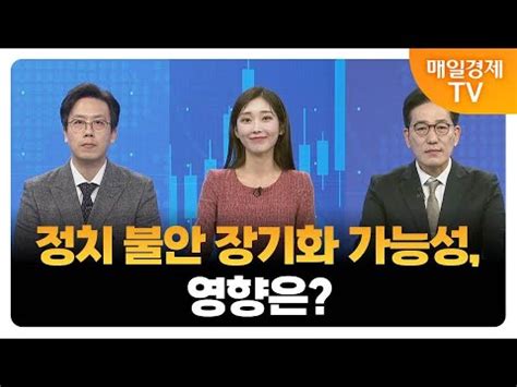 조기준 김흥태의 하프타임 미국 CPI 발표 예정 시장 영향은 MBN골드 조기준 매니저 MBN골드 김흥태 매니저