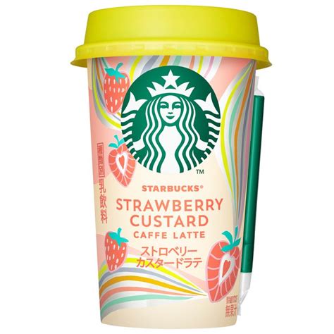 スターバックス® チルドカップ「ストロベリーカスタードラテ」 新発売― 華やかなストロベリーとやさしいカスタードの風味が、口あたりまろやかに