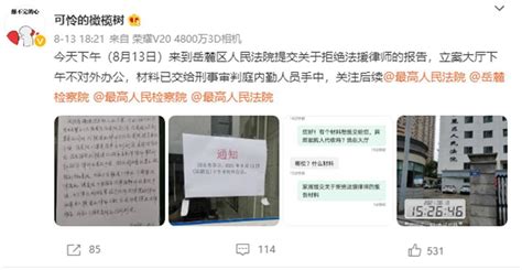 货拉拉女乘客坠亡案进展：检方以涉嫌过失致人死亡罪起诉司机凤凰网