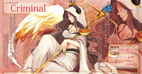 比翼】 【比翼】criminal【第1期】 墓野／鈍足のイラスト Pixiv