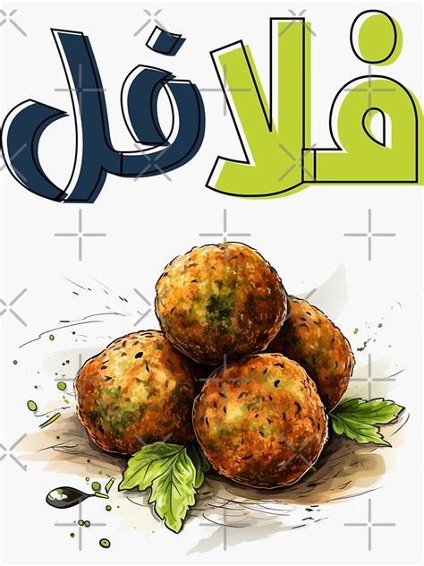 Falafel Arabic Food Vegan Healthy Generative Ai فلافل حمص أكل عربي