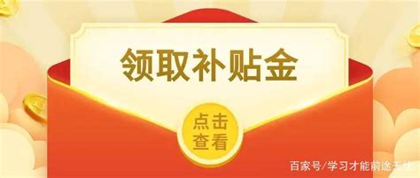 如何申领广西自治区的职业技能提升补贴？ 知乎