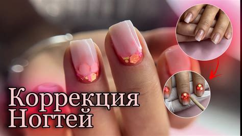 Коррекция с Нуля Как укрепить Ногти Яркий дизайн ногтей 😍 Youtube