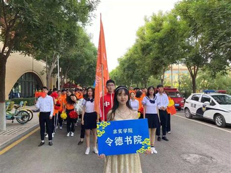 【令德书院】令德学子校运会再创佳绩 太原理工大学 求实学院（宗复学院）