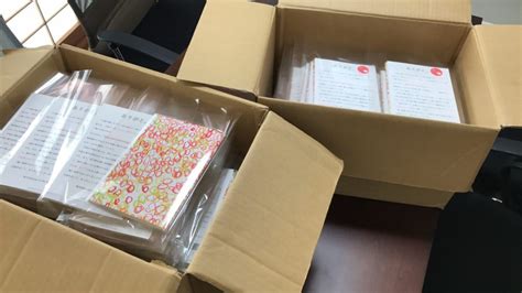 高槻市の障がい者支援施設でダウン症の弟が作った手帳を内職して頂きました！※動画あり