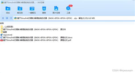 Simulink Bask Bfsk Bpsk Qpsk Qpsksimulink Csdn