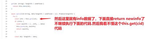 救命，为什么有的歌曲信息是不包括歌曲持续时长的字段，有的歌才有这个字段 · Issue 27 · Jsososomigumusicapi